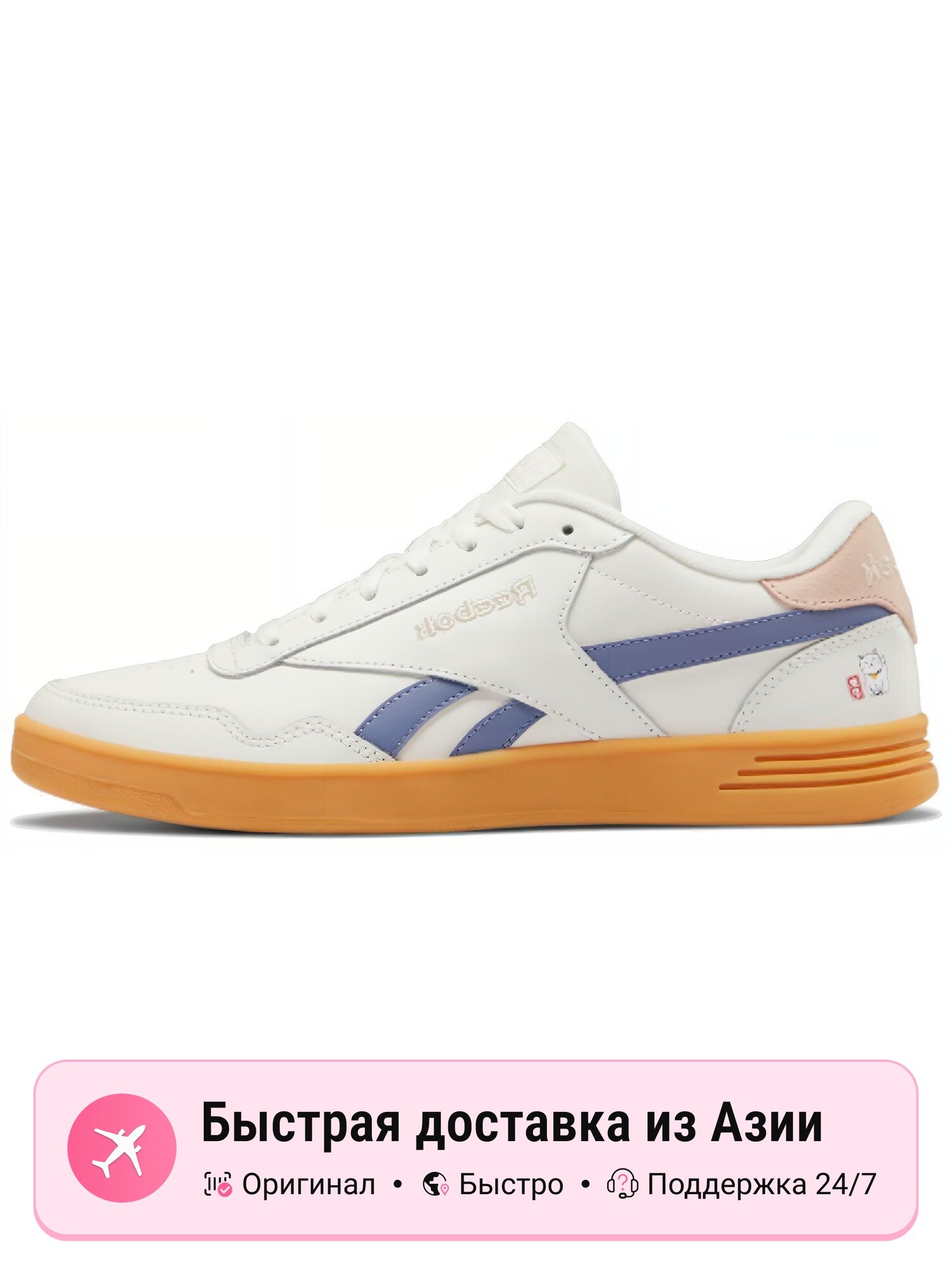 Кроссовки Reebok Royal Techque T