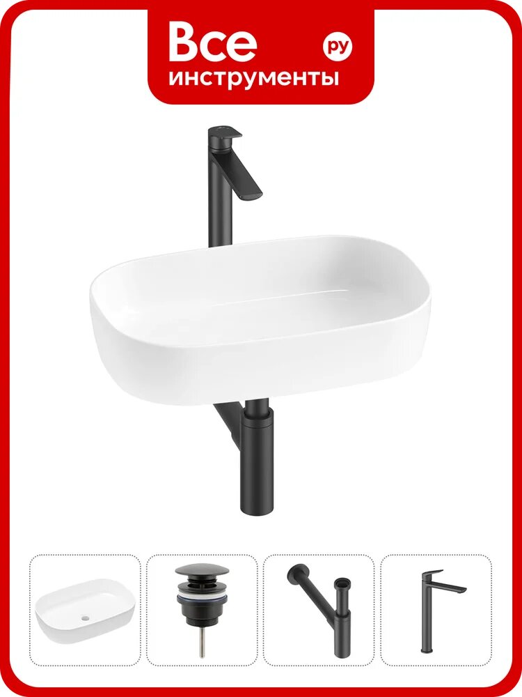 Накладная раковина для ванной Lavinia Boho комнаты Bathroom Sink в наборе 4 в 1 20217544R