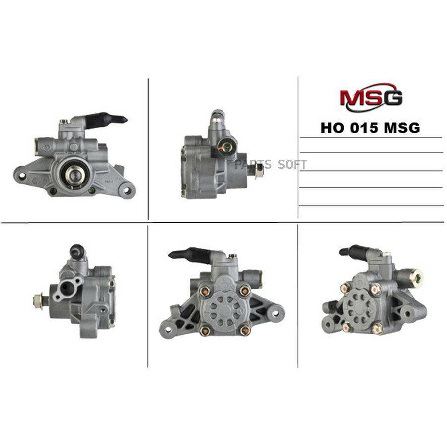 Новый насос ГУР Honda Civic 1998-2003 от официального дистрибьютора, MSG, артикул HO015