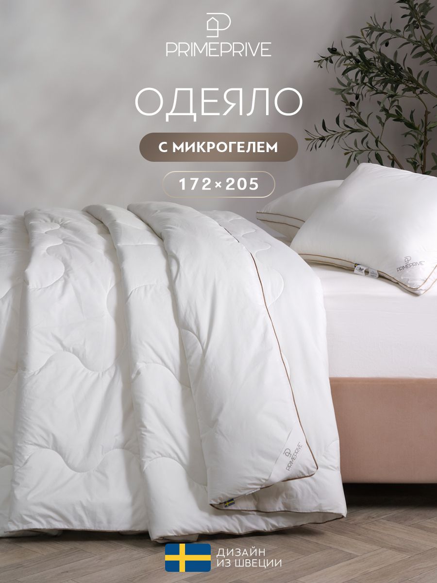 PRIME PRIVE Одеяло 172x205 двуспальное "Дувед" всесезонное, теплое 300 г/м2, микрогель