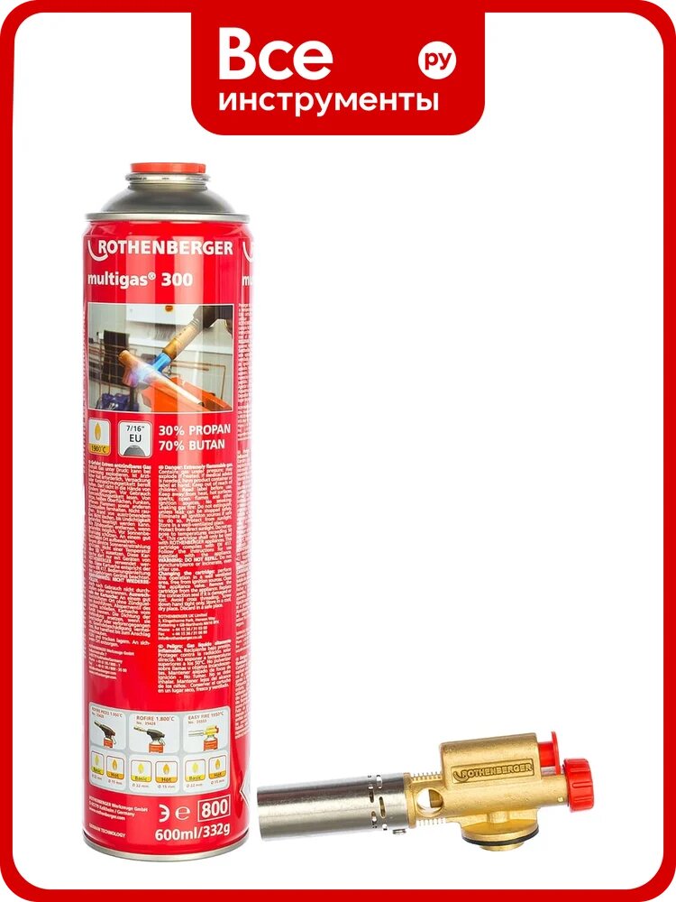 Горелка газовая Rothenberger EASY FIRE 35553