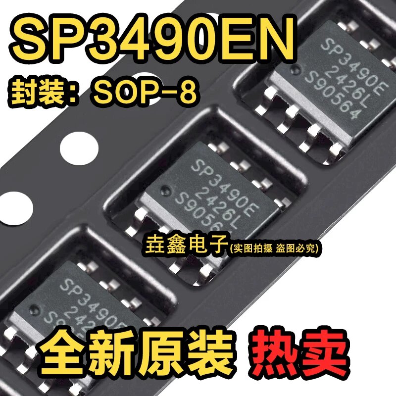 SP3490EN,2шт./лот, Приемопередатчик RS-485 SOP-8, для промышленной связи, автоматики, DIY электроники