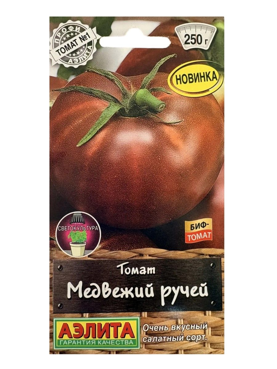 Семена Томат Медвежий ручей 1 упаковка