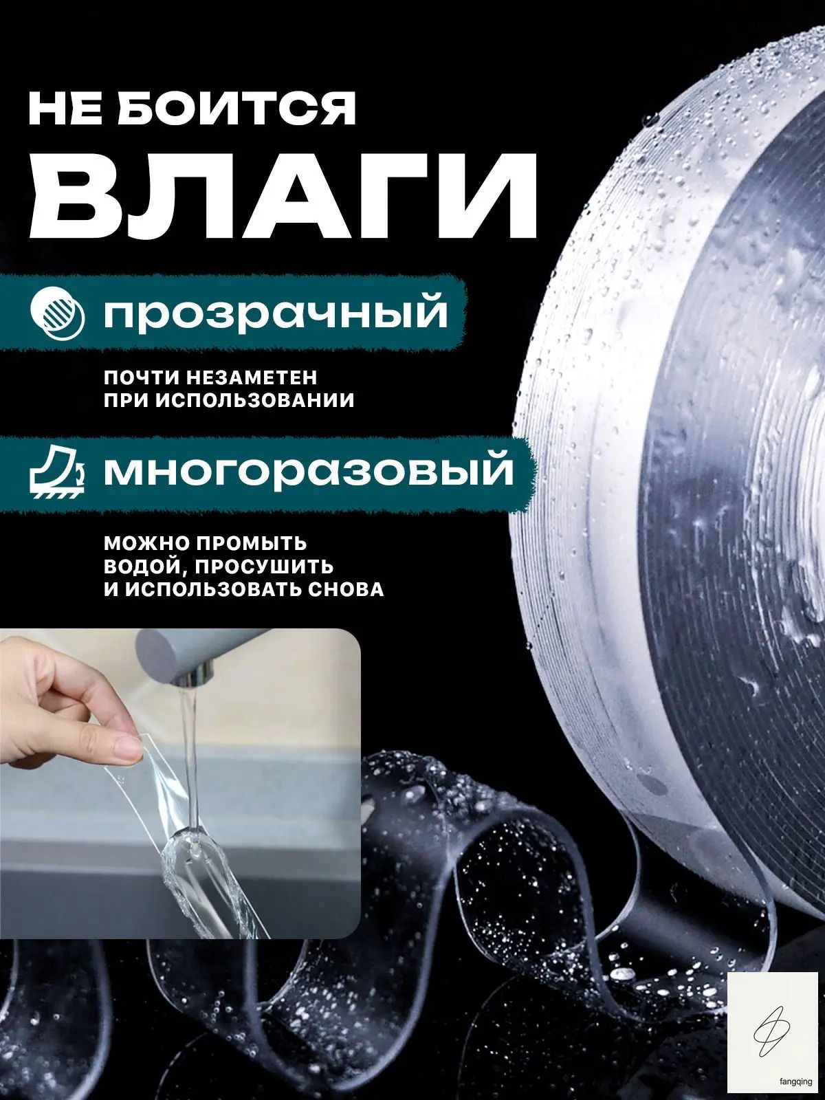 Двухсторонний наноскотч прозрачный 1мм-2см-5м, прочный клейкий материал