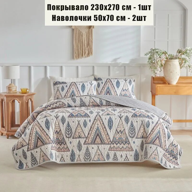 Покрывало, Микрополиэстер с размерами: 230 см х 270 см