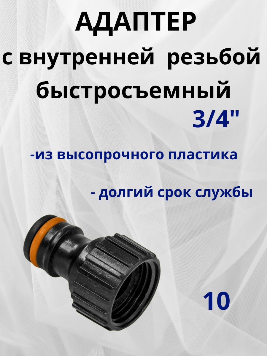 Набор садовых инструментов