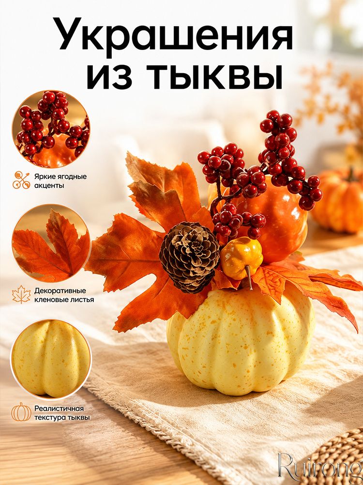 Фигурка декоративная 03, высота 25 см, длина 9 см