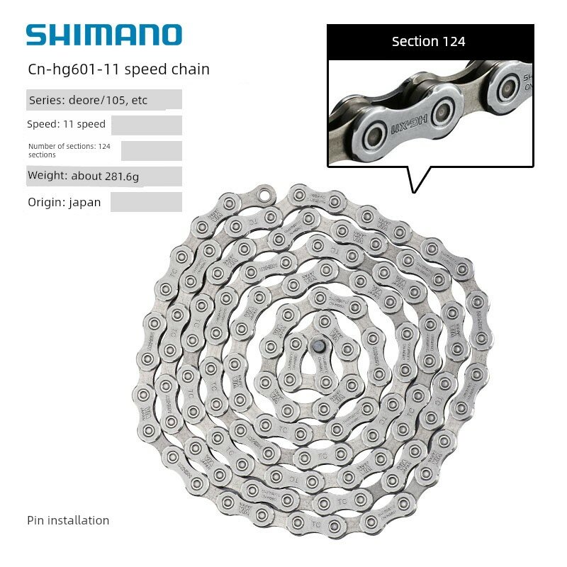 SHIMANO HG601 11-скоростная велосипедная цепь 124 звена с пин-риветом, упакованная в простую оболочку