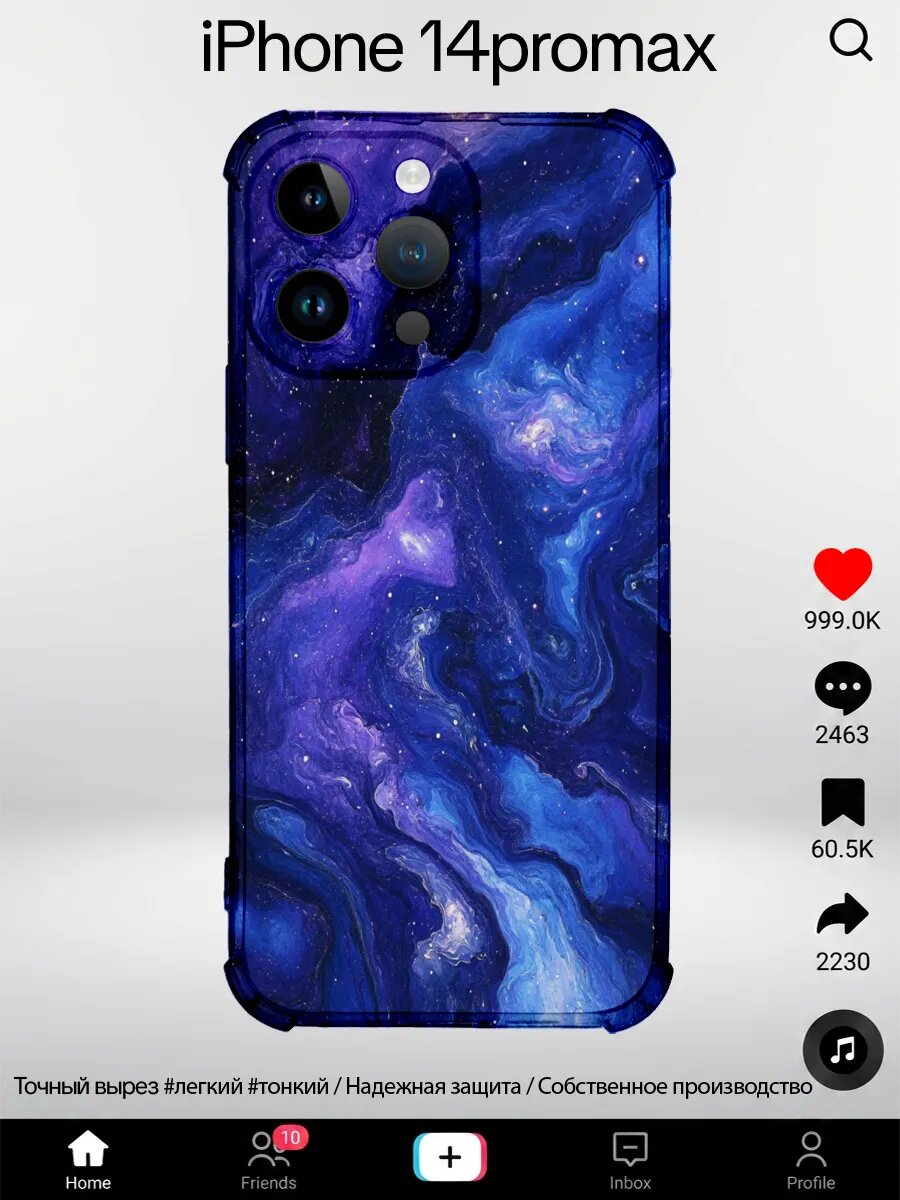 Чехол на iPhone 14 Pro Max с принтом y2k