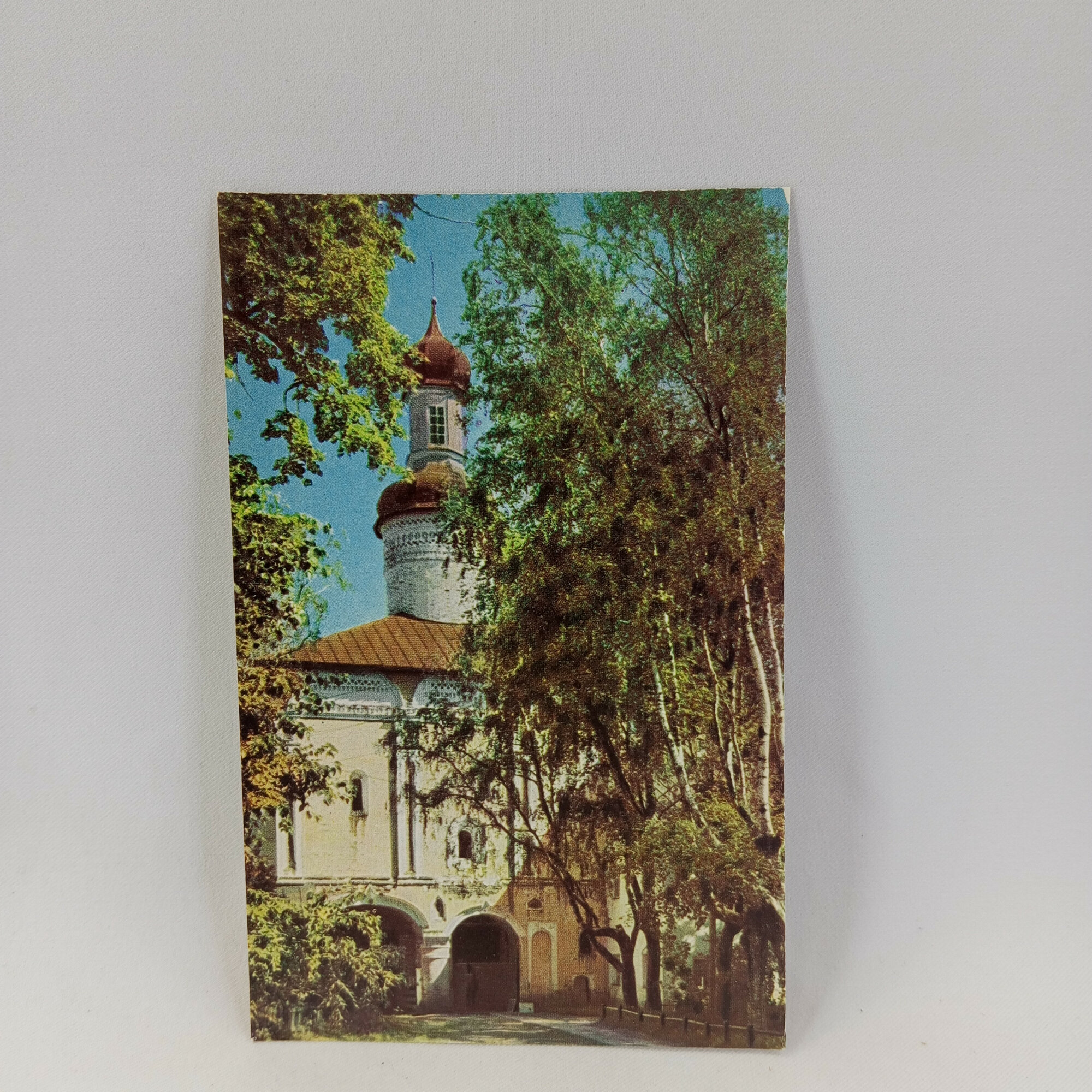 Открытка советская СССР. Кирилло Белозерский монастырь, храм Иоанна Лествичника. Винтаж