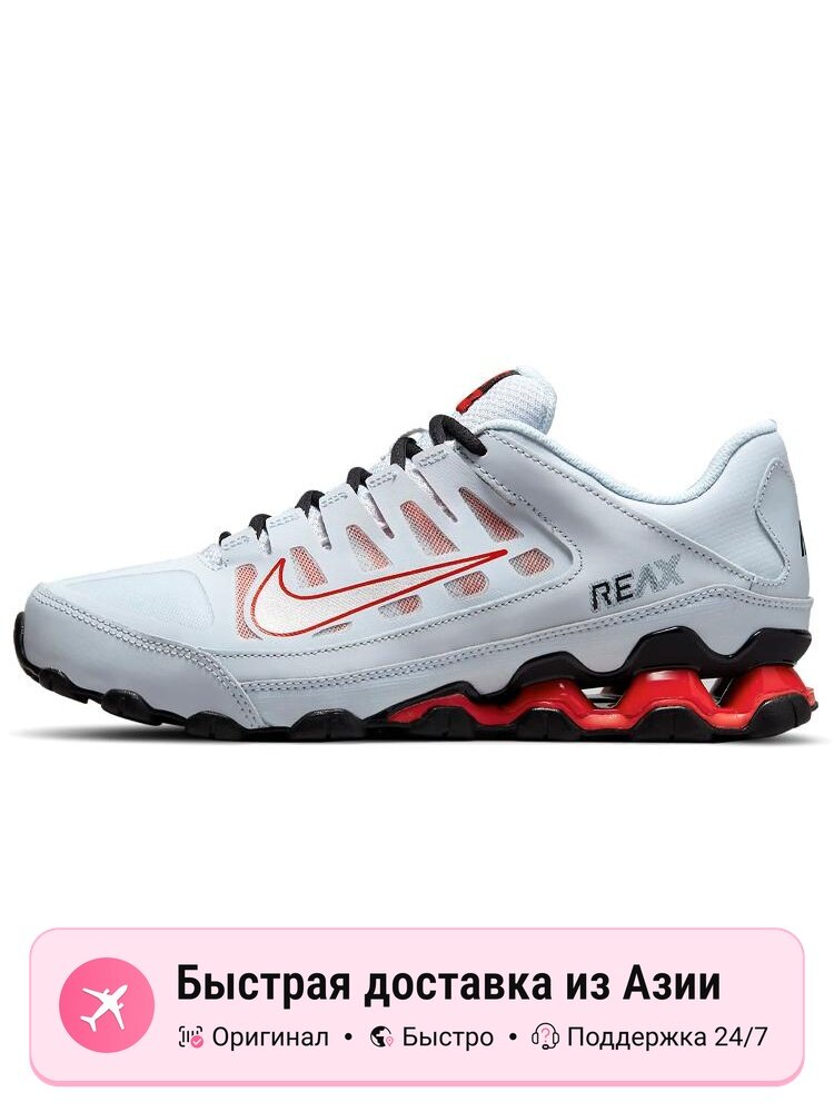 Кроссовки NIKE Reax 8
