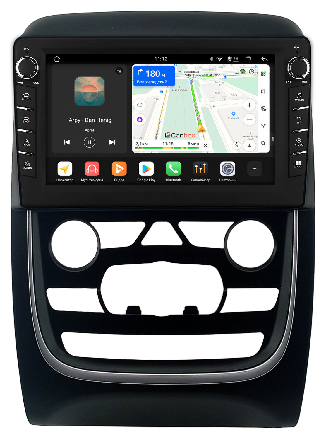 Штатная магнитола Canbox H-Line 8833-9-3024 Dodge Durango 3 2013-2020 Android 14 (4G-SIM, 4/64, DSP, IPS) С крутилками