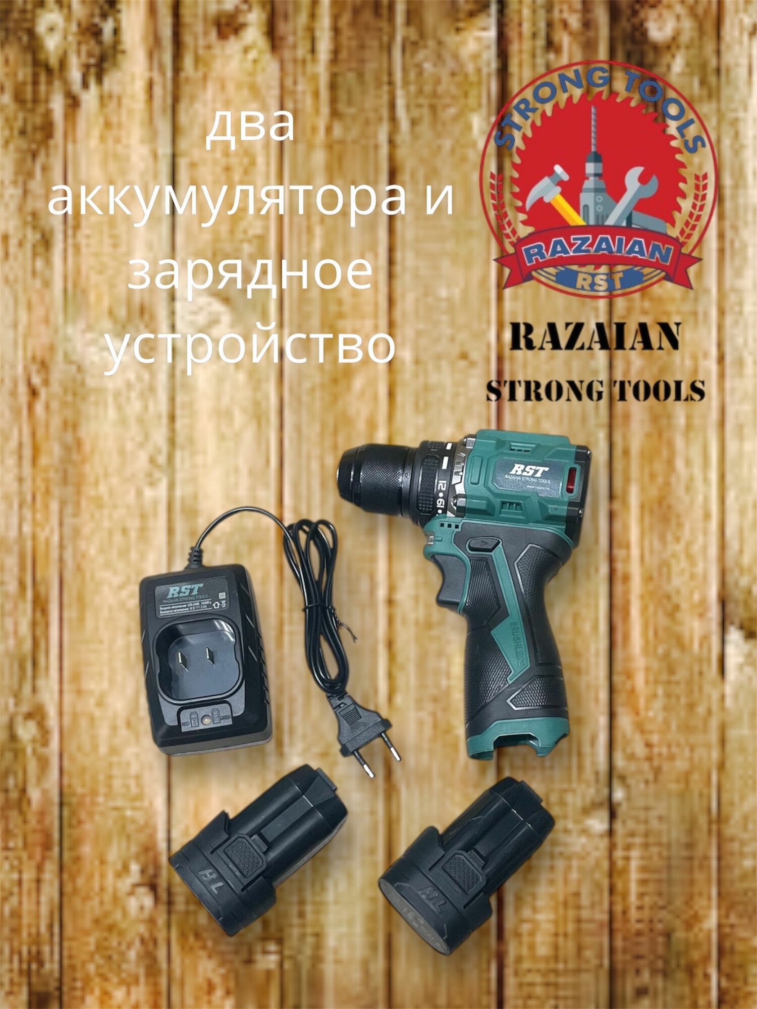 Аккумуляторный шуруповерт бесщеточный 16 В 2 А/ч RST-2233
