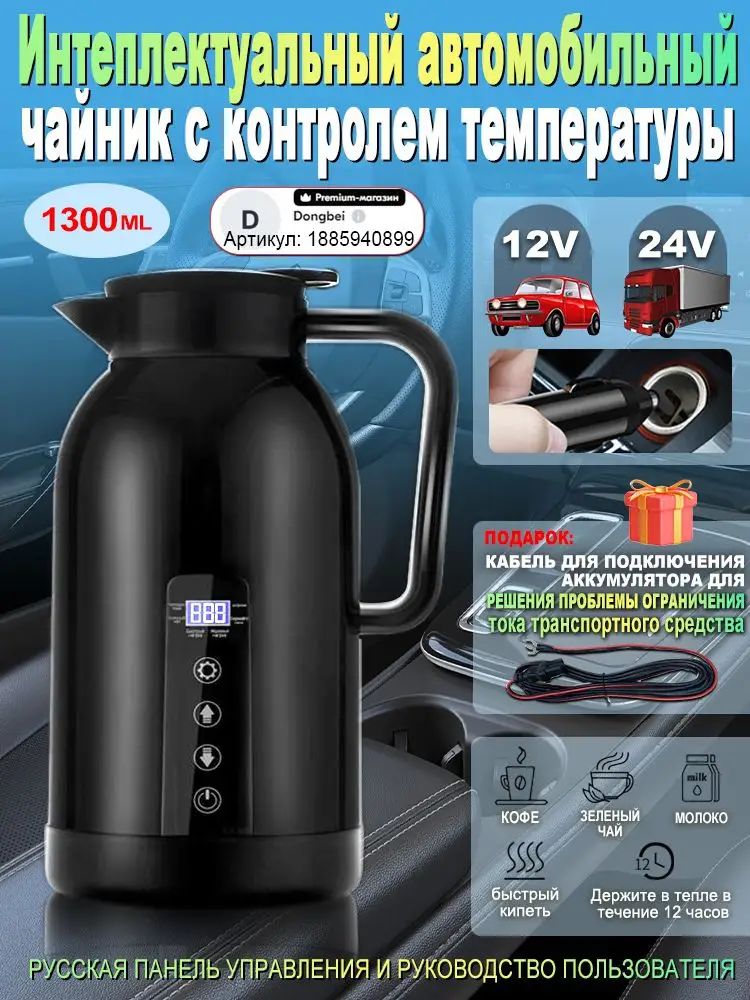 Электрический чайник 8591487BBE074533B1EBAFBD0A3A3C34, черный