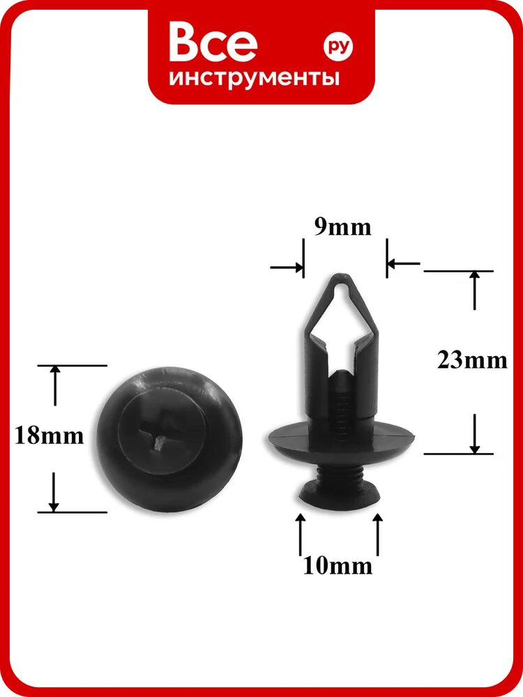 Автокрепеж для Nissan 10 шт 6384840Y00 КрепАвто 0333