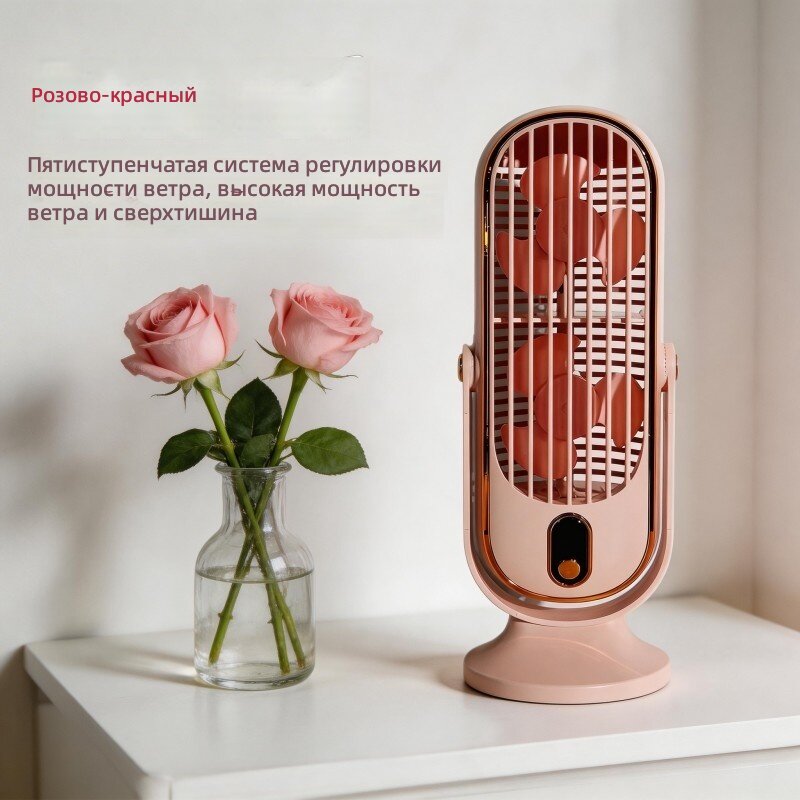 Портативный настольный вентилятор, бесшумные двойные моторы, зарядка от USB, 5 скоростей вращения, угол поворота 720°, литиевый аккумулятор 1200 мАч, 5 цветов на выбор, Модель B (полный комплект с аксессуарами)
