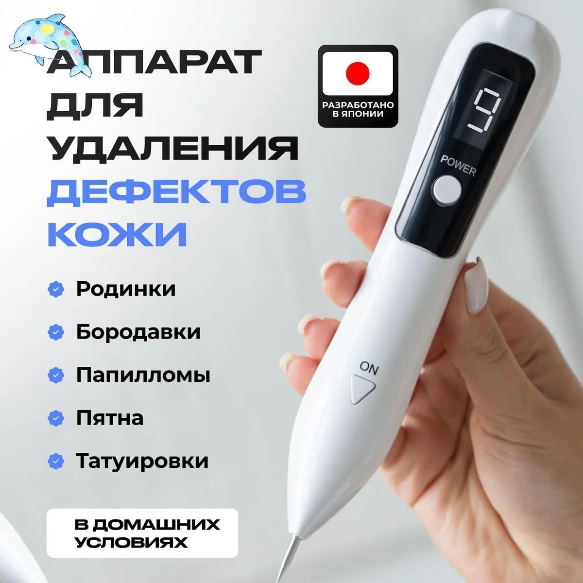 Косметический аппарат, Артикул: 5184866543, Цвет: Белый, PowerV_0: Встроенный аккумулятор