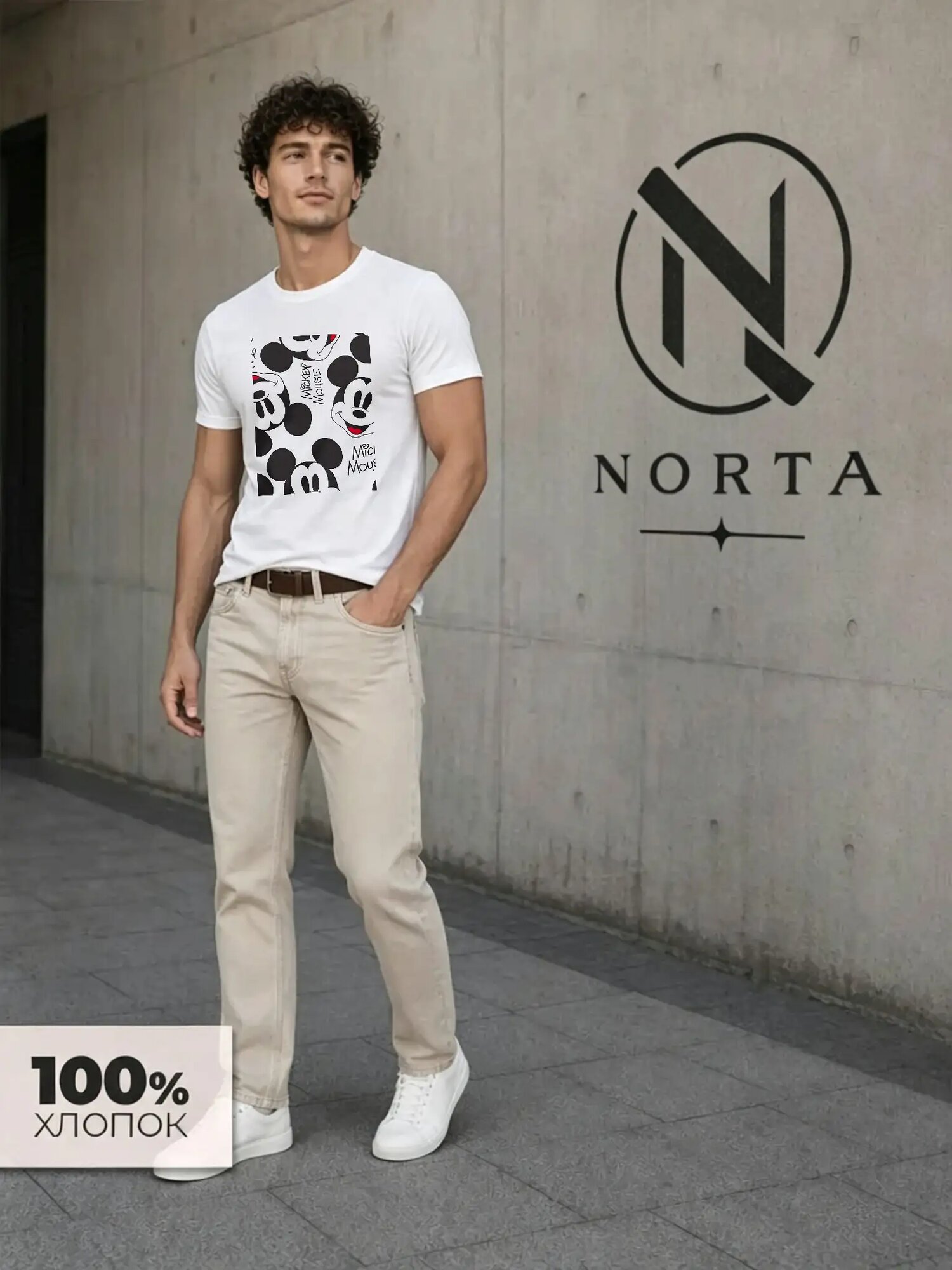 Футболка NORTA Basic Cotton Tee