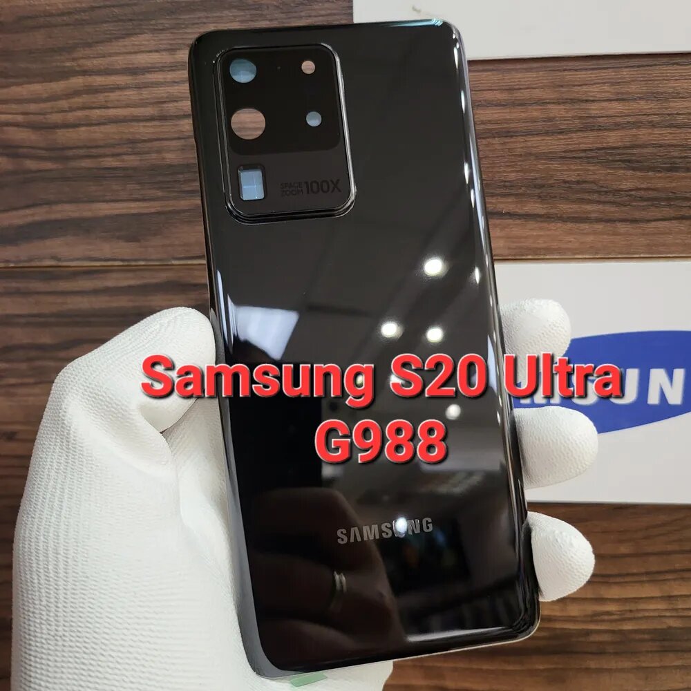Крышка для Samsung S20 Ultra (заднее стекло) "Премиум качество" цвет: Чёрный