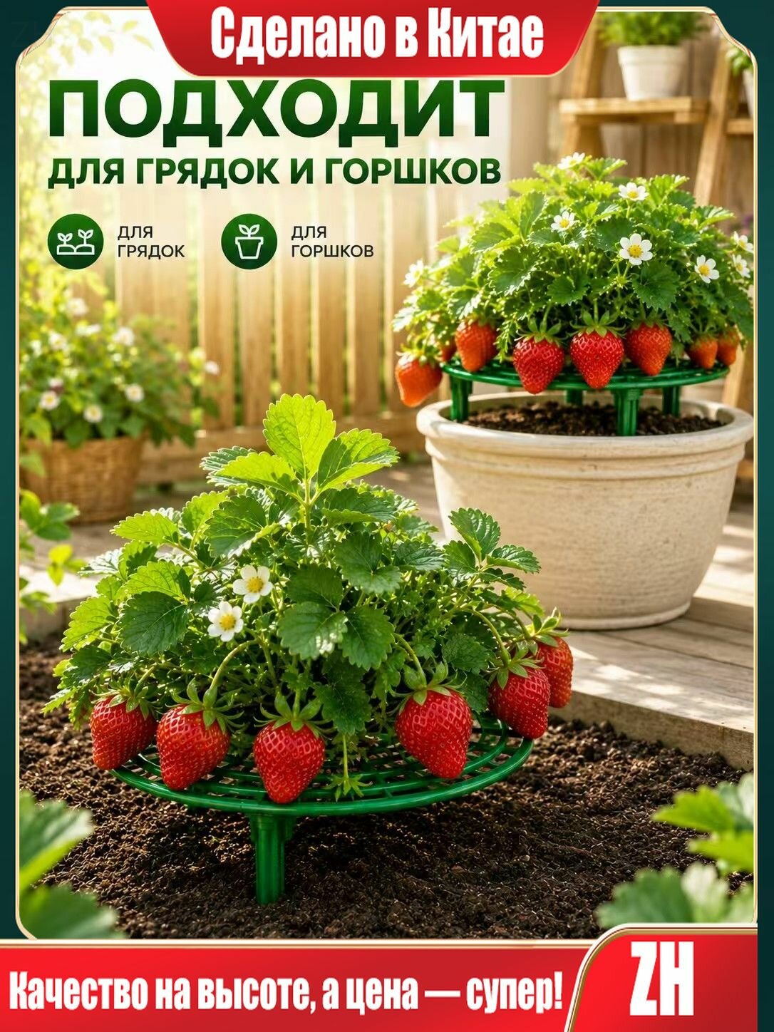 Шпалера,30.6см,15шт — фото 1