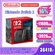 Nintendo Switch 2 Standard 256 ГБ