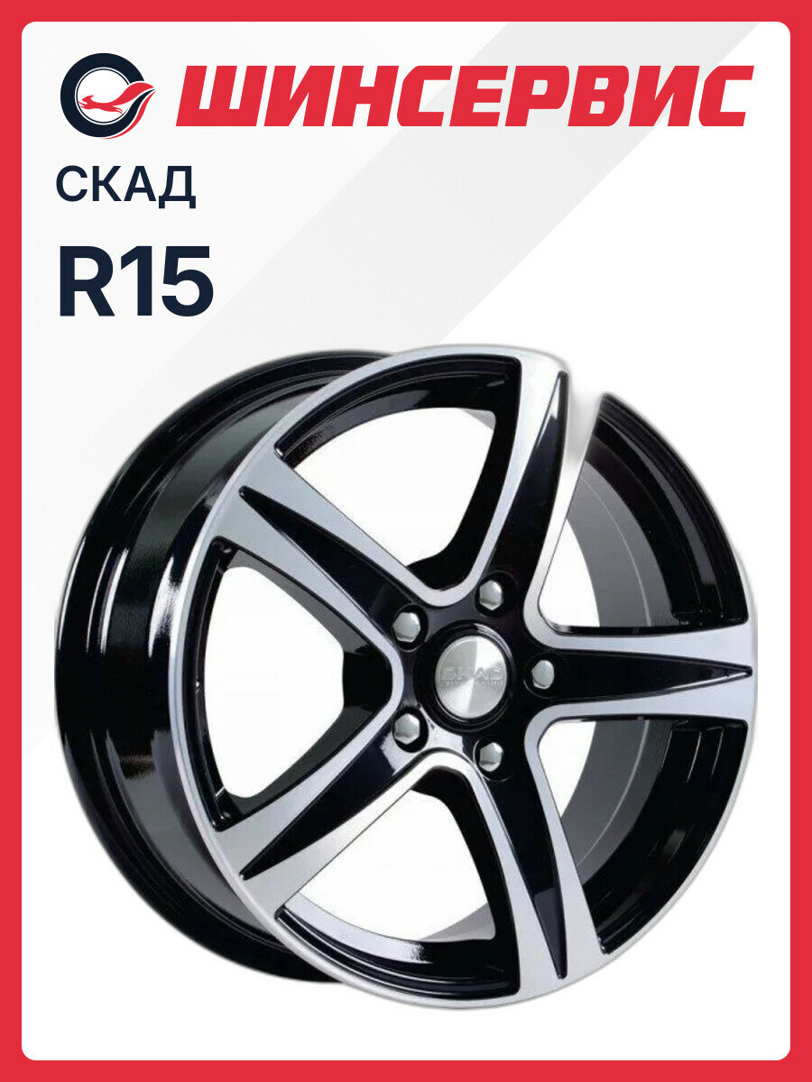 Литой колесный диск Скад Sakura R15x6.5J 5x112 ET43 ЦО57.1 для автомобиля