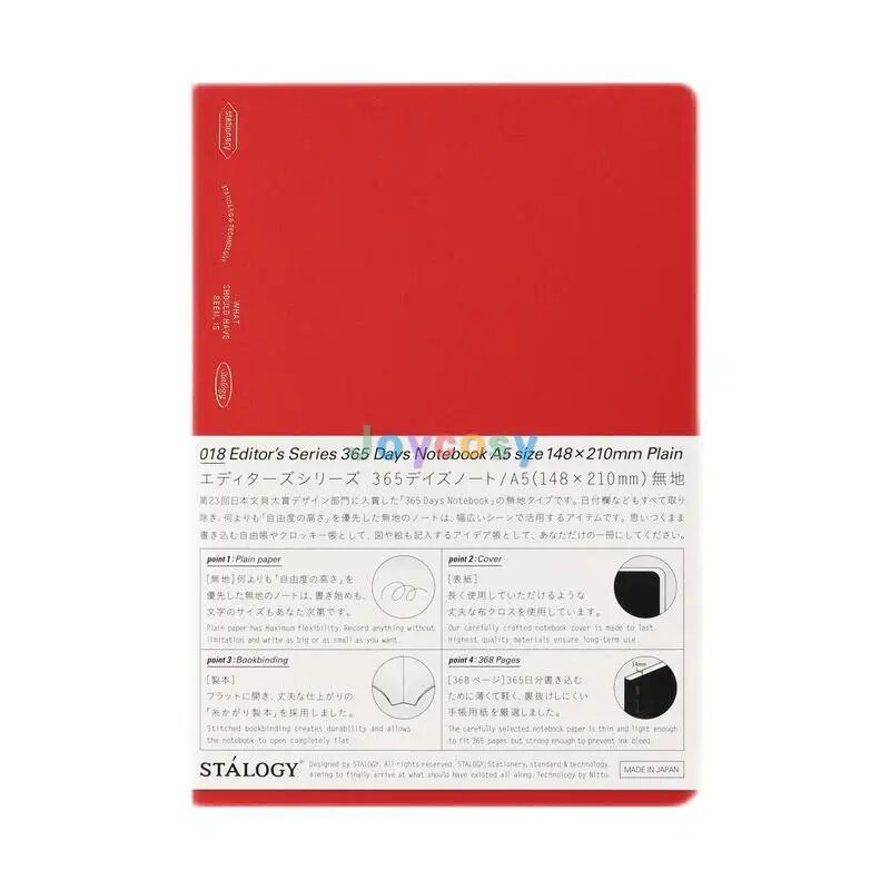 Блокнот STALOGY серии 365 дней Красный, A5 red