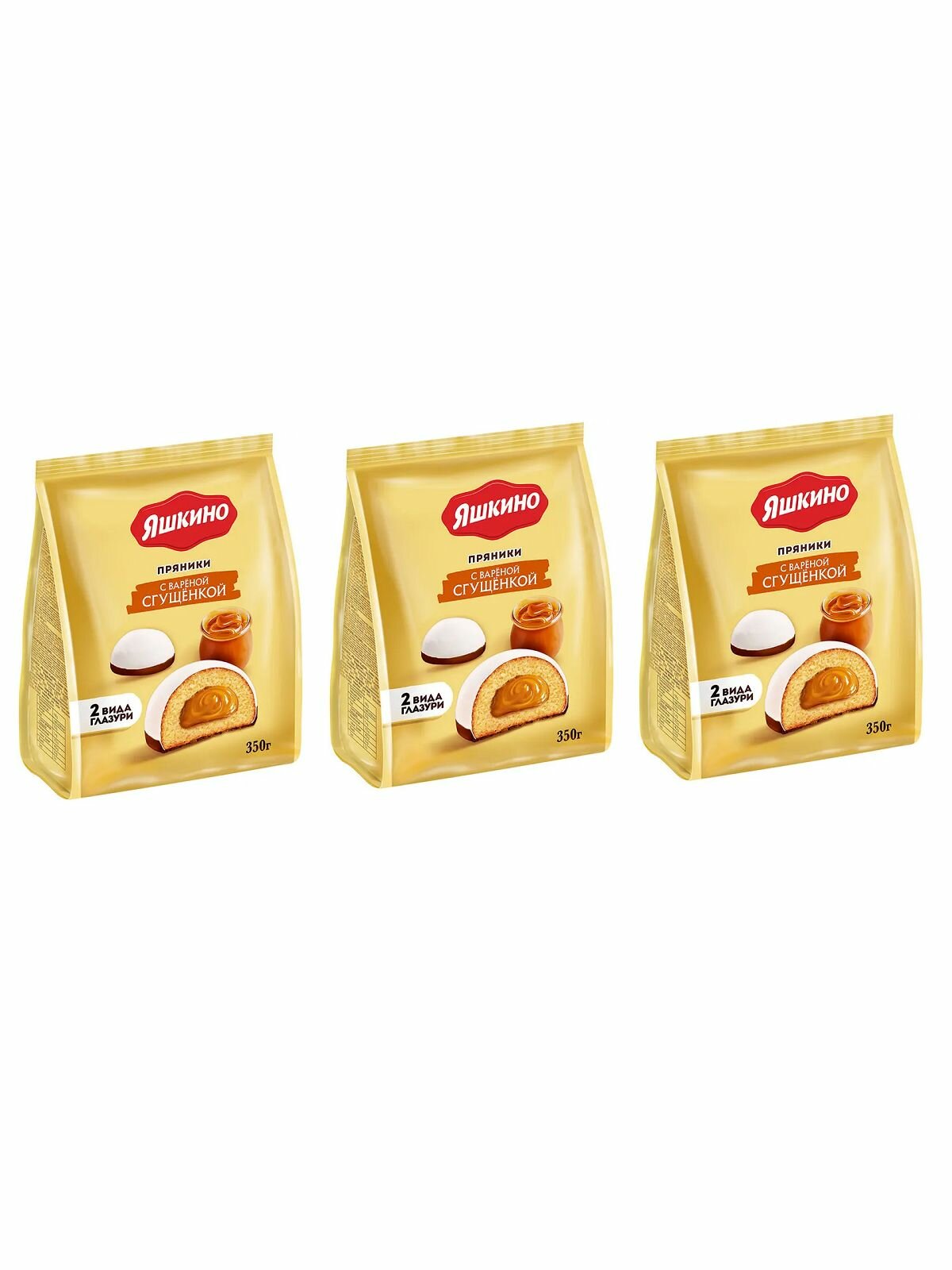 Яшкино Пряники с вареной сгущенкой, 350 гр, 3 уп