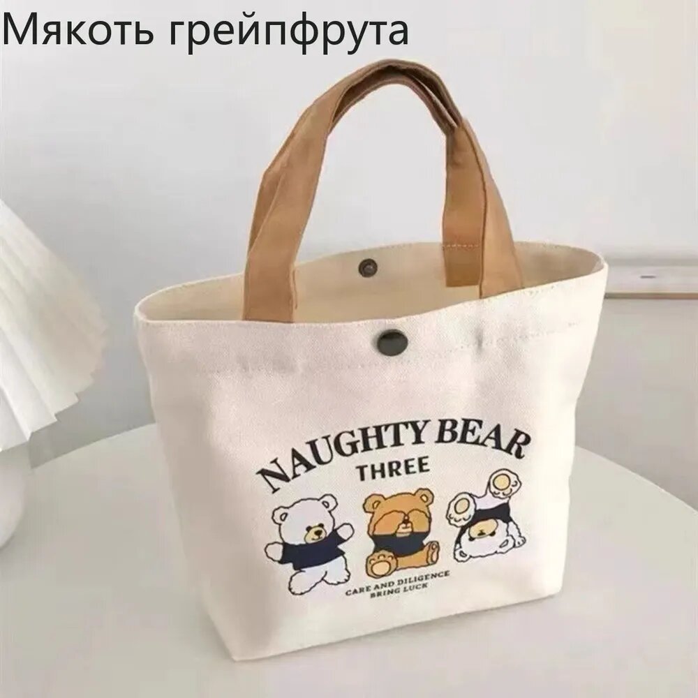 Сумка просто смешная. — фото 1