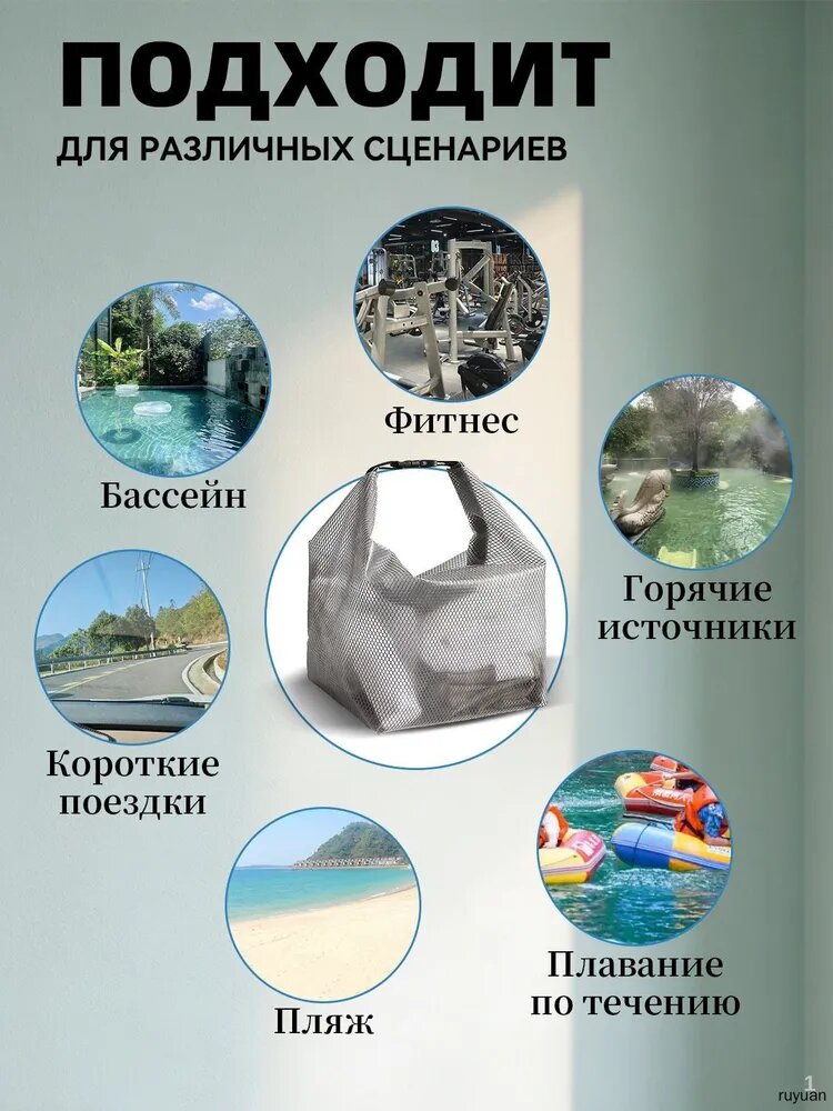 Аксессуары для плавания — фото 1