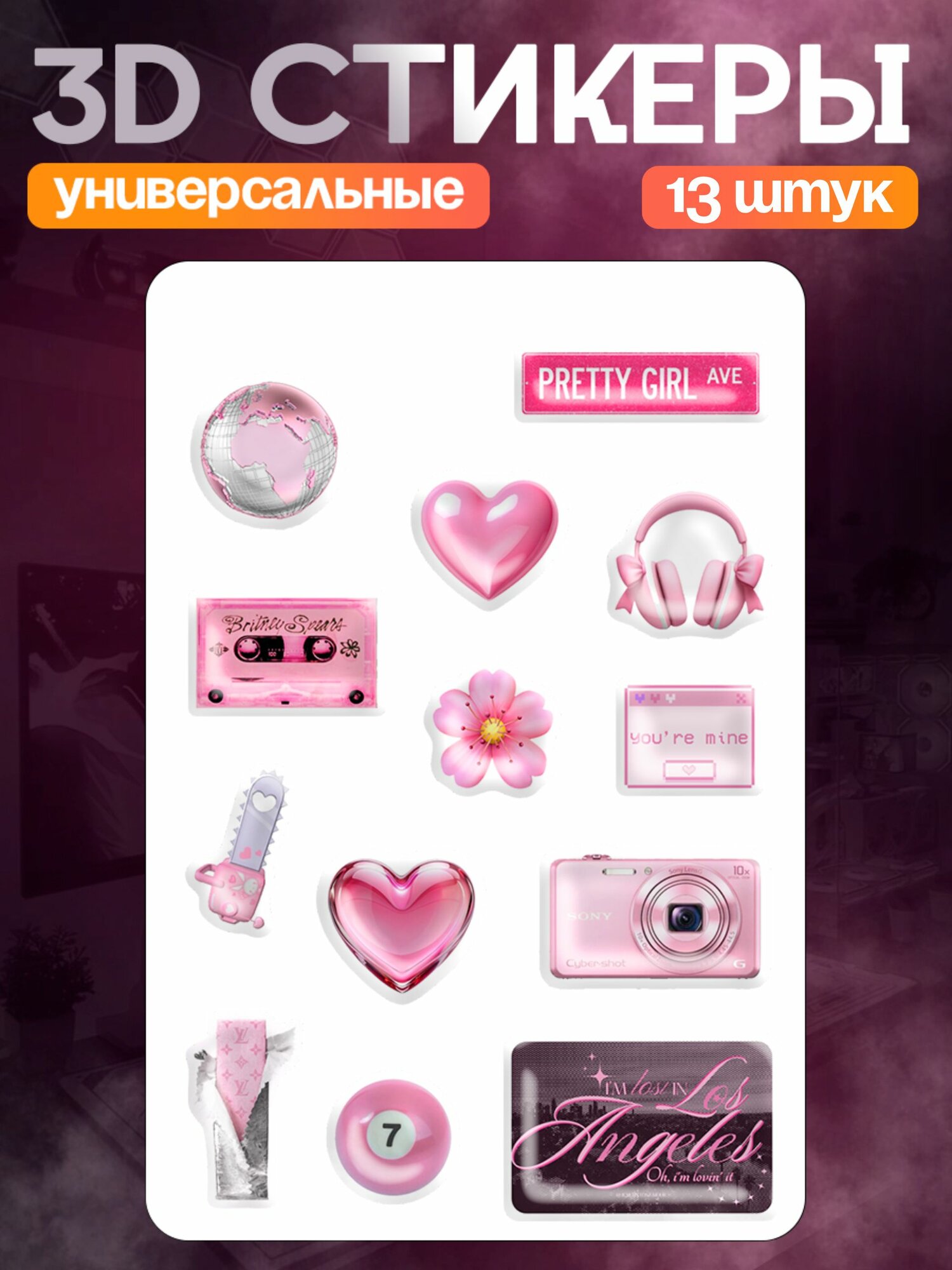 Наклейка на телефон 3д пинтерест эстетика