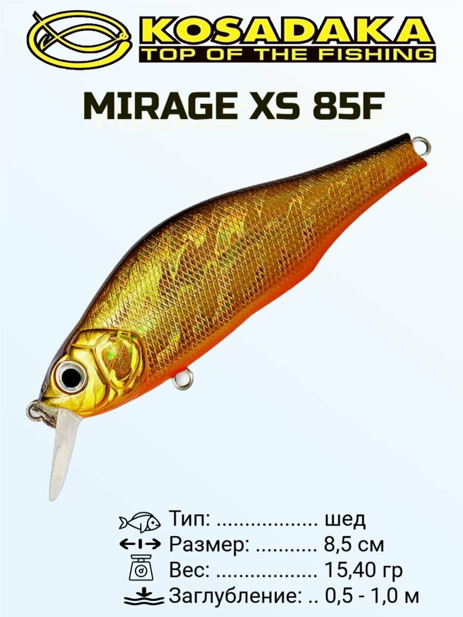 Воблер Kosadaka Mirage XS 85F плав, 85мм, 15.4г, 0.5-1.0м, цв. HGBL