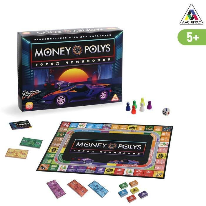Экономическая игра для мальчиков "MONEY POLYS. Город чемпионов", 5+