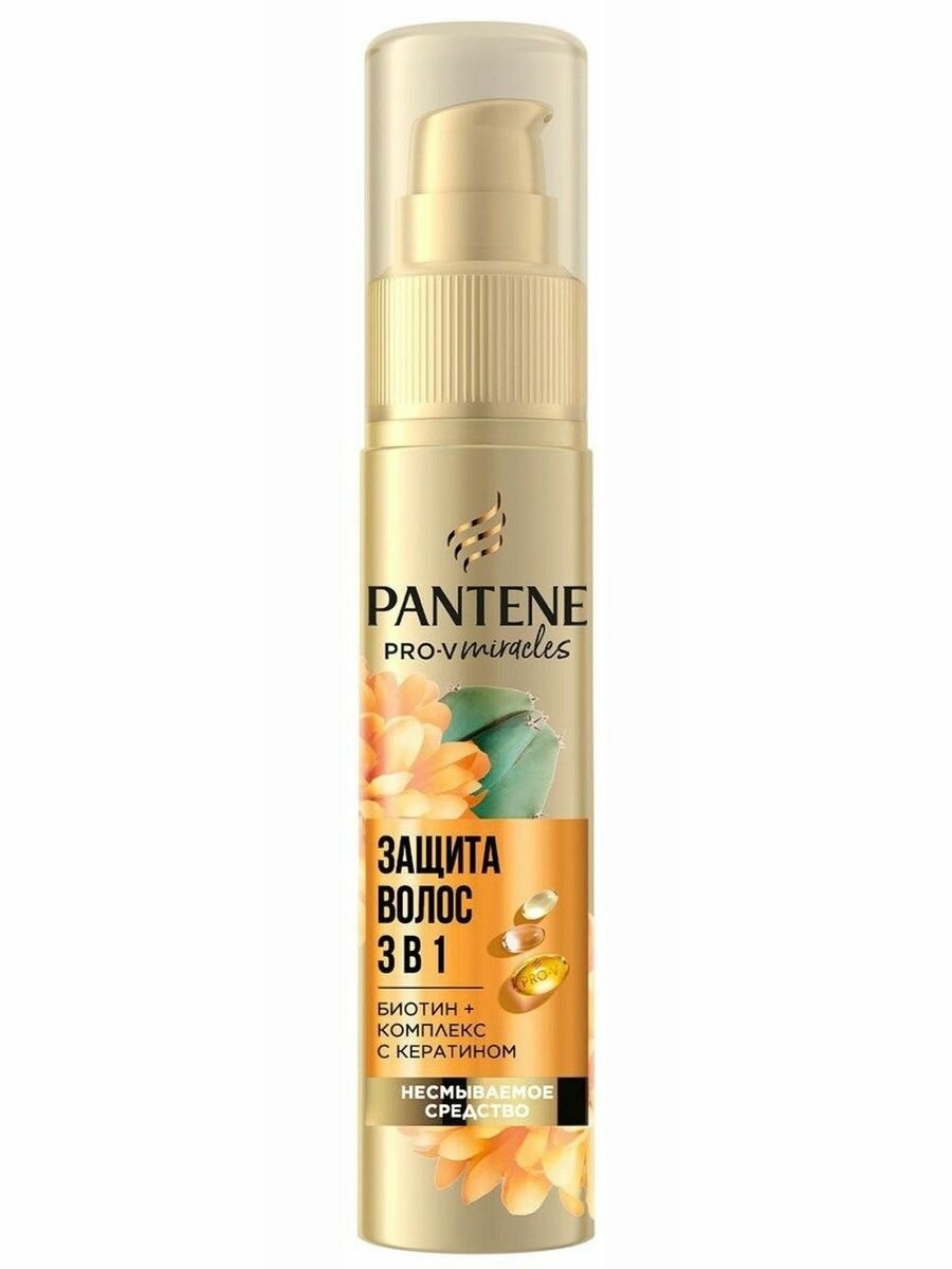 Pantene Pro-V Средство для волос Miracles Защита 3в1, 70мл