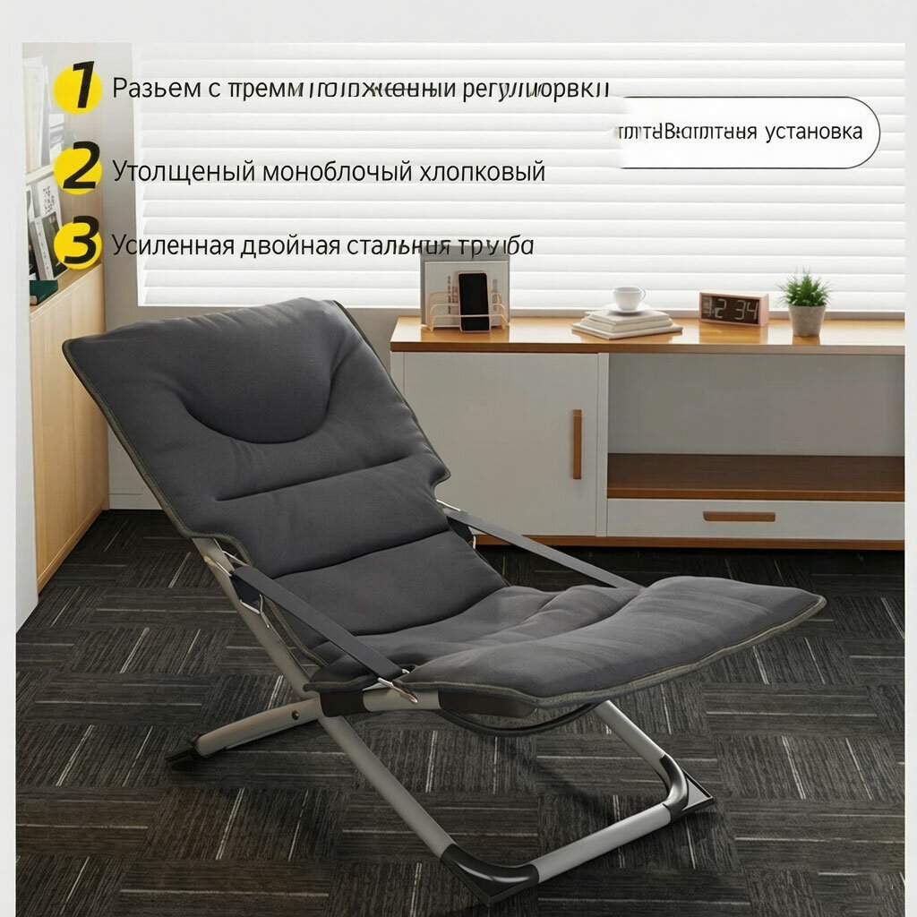 Шезлонг 105×8×51 см, складной, для отдыха и сна, для балкона и дачи, лёгкий