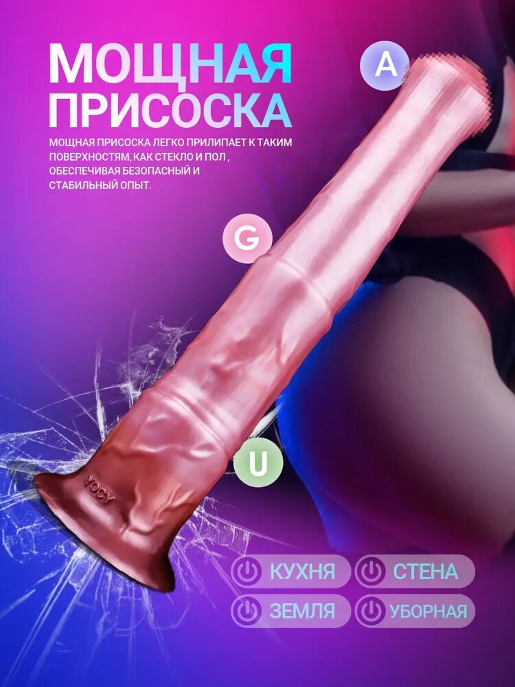 DELCUS Фаллоимитатор, 29.57см — фото 1