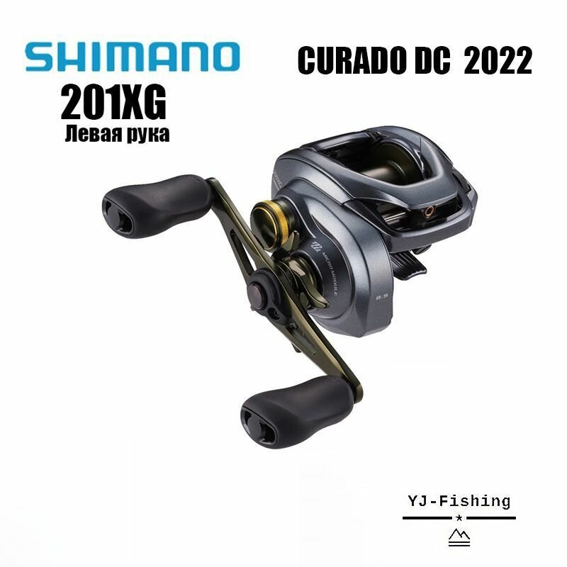 SHIMANO 2022 CURADO DC 201XG Под левую руку Кастинговое Катушка