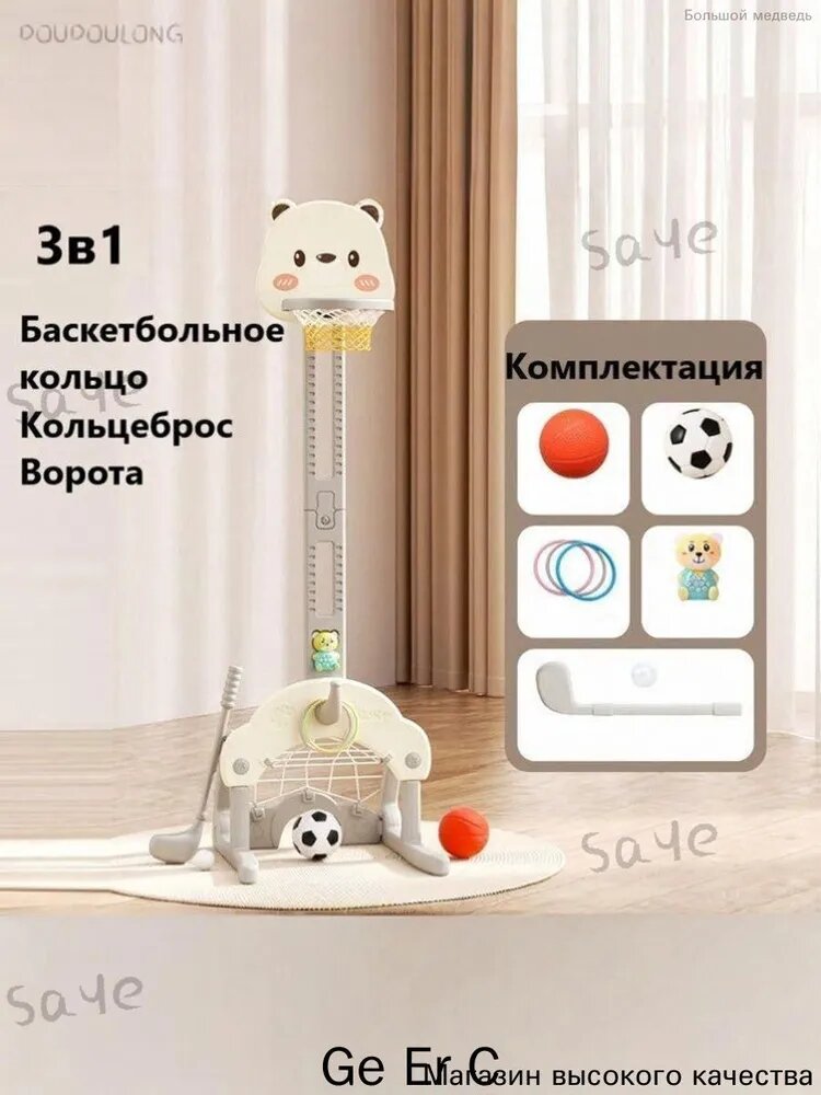 Баскетбольная стойка — фото 1
