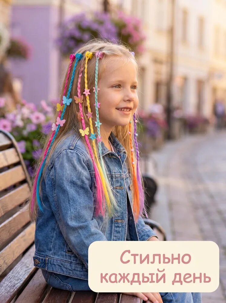Детские косички на заколке, яркие цвета, прочные, набор 6 шт для девочек