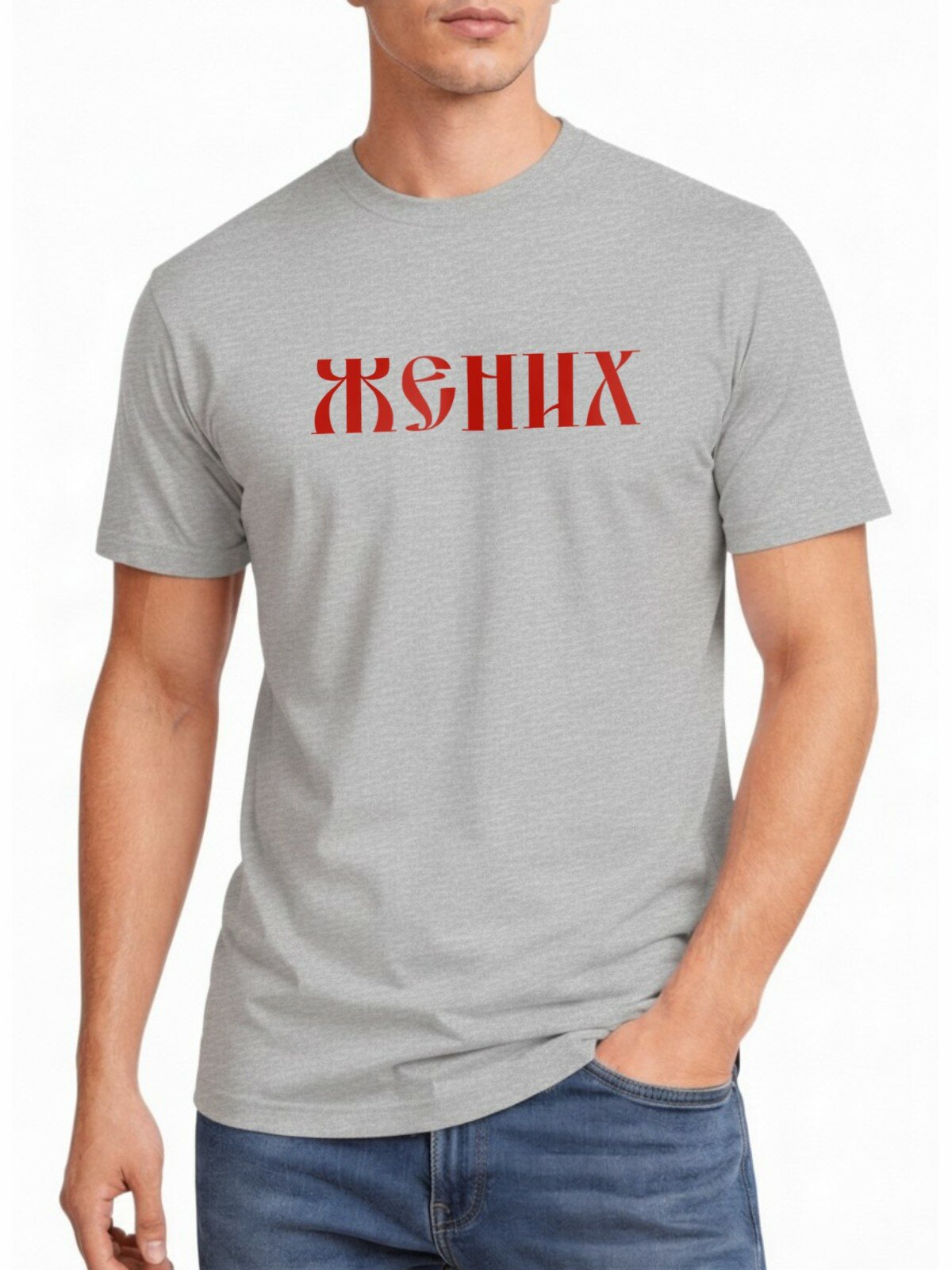 Футболка Мужские футболки