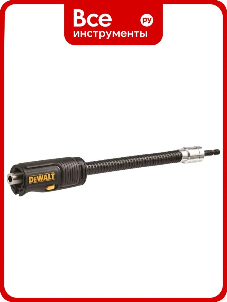 Насадка гибкая ударная IMPACT 2 поколения DEWALT DT20501-QZ, с затрудненным доступом