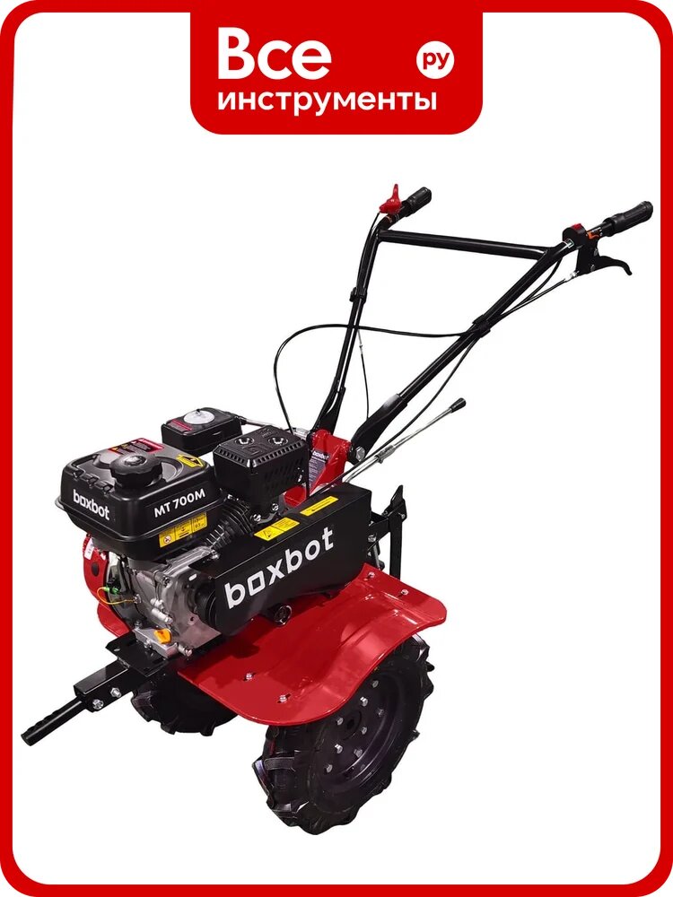 Мотоблок бензиновый Boxbot MT 700M 902781. MT700М-2