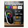 RGB контроллер управления светом для светодиодной ленты 12V/24V, ...