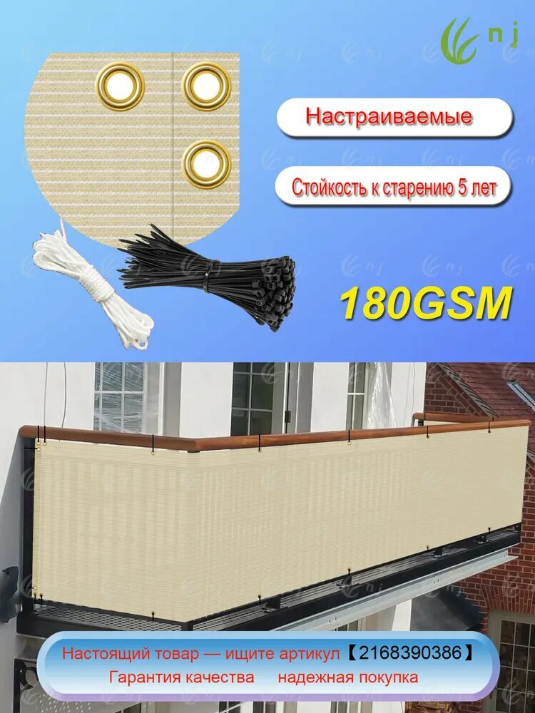 Ningjie Лента для забора