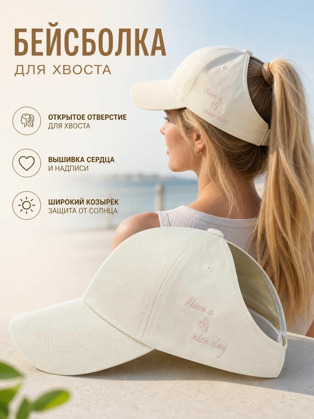 Панама  Весна-лето 2026 для женщин
