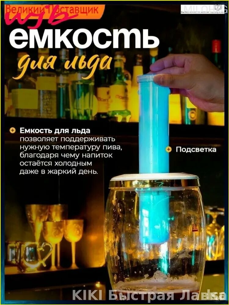 Диспенсер для напитков 5 л — фото 1