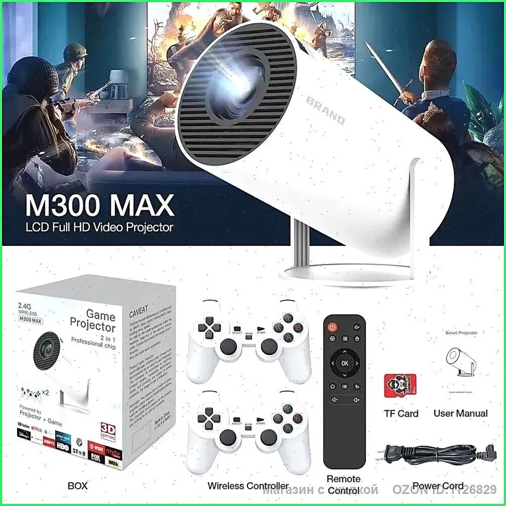 M300 MAX LCD Full HD Video Projector Портативный проектор, Wi-Fi, Bluetooth, HDMI и USB