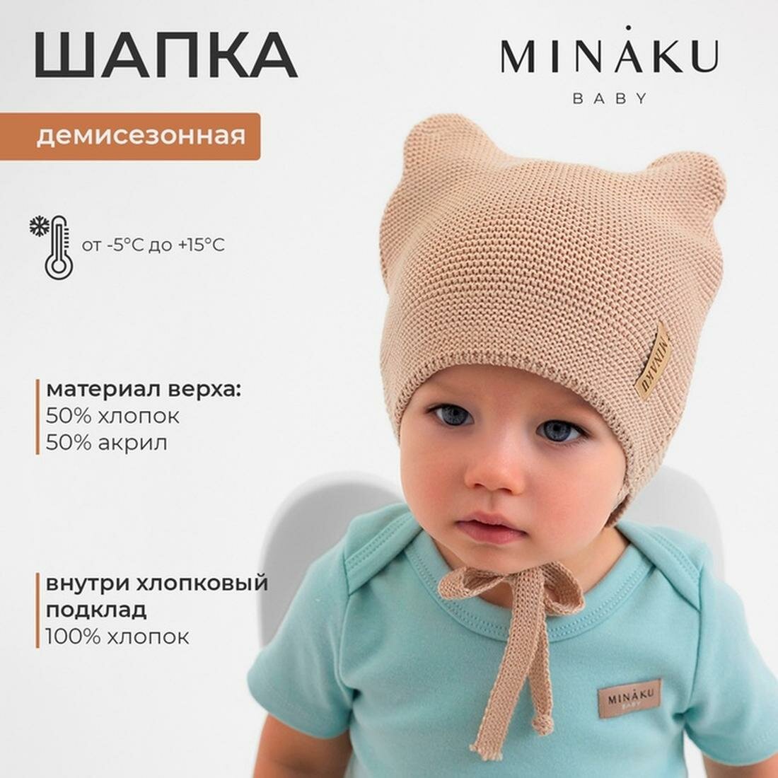 Шапка для девочек