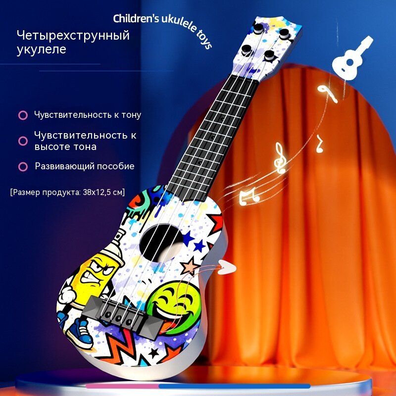 Тюйянь фиолетовый 【38 см] с возможностью игры на аккордеон.