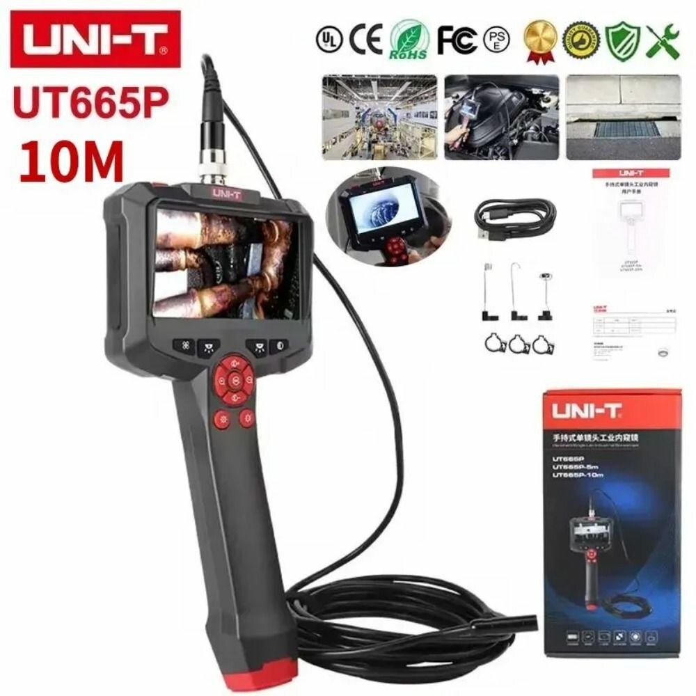 UNI-T UT665P 10M Промышленный эндоскоп единый объектив 4,3" HD экран 8 светодиодных огней эндоскопа